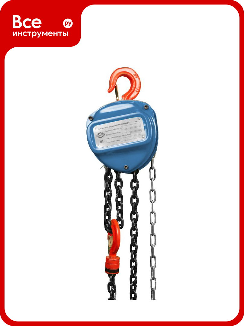 Ручная цепная таль GEARSEN HSZ-C 1т х 6м GHSZC 1060