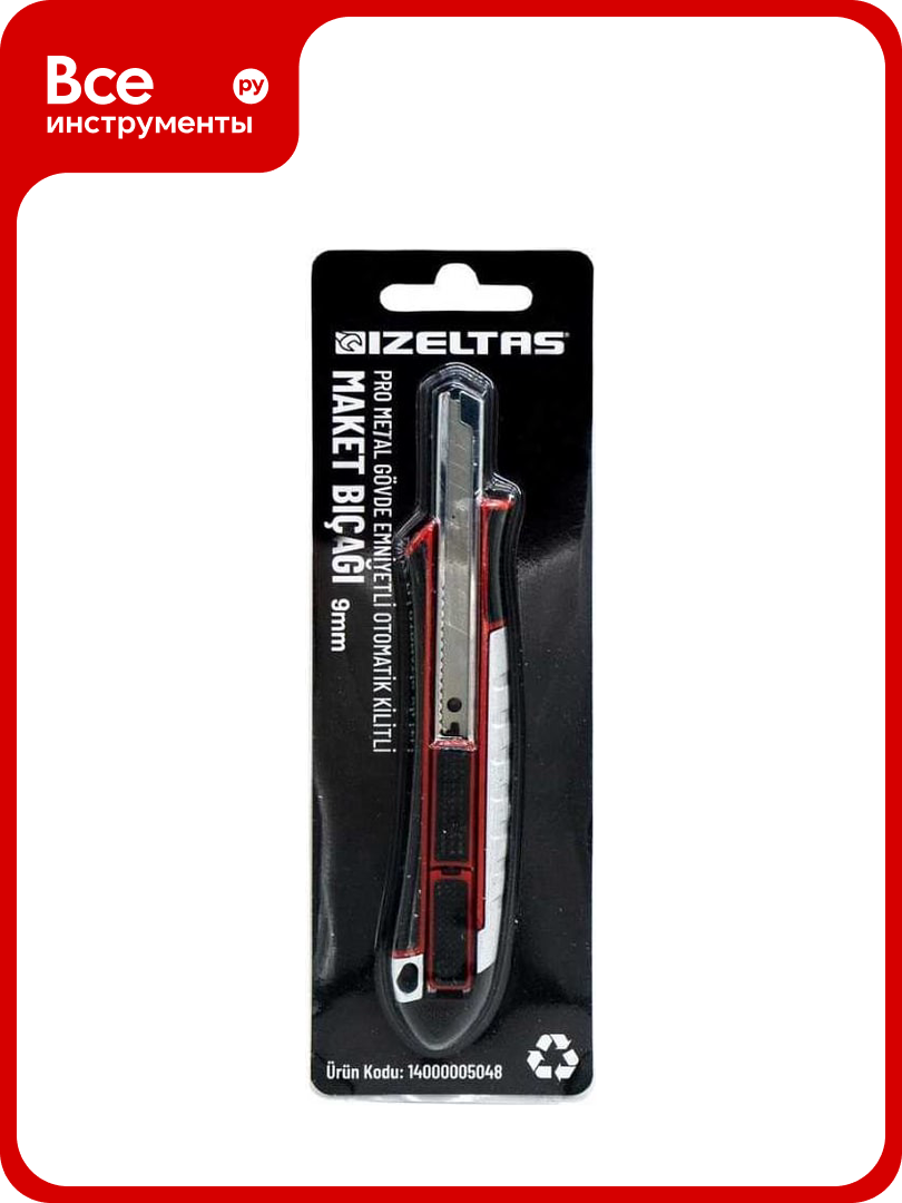 Безопасный нож с ломким лезвием IZELTAS 9 мм 14000005048, обрезиненная рукоять, металлические направляющие
