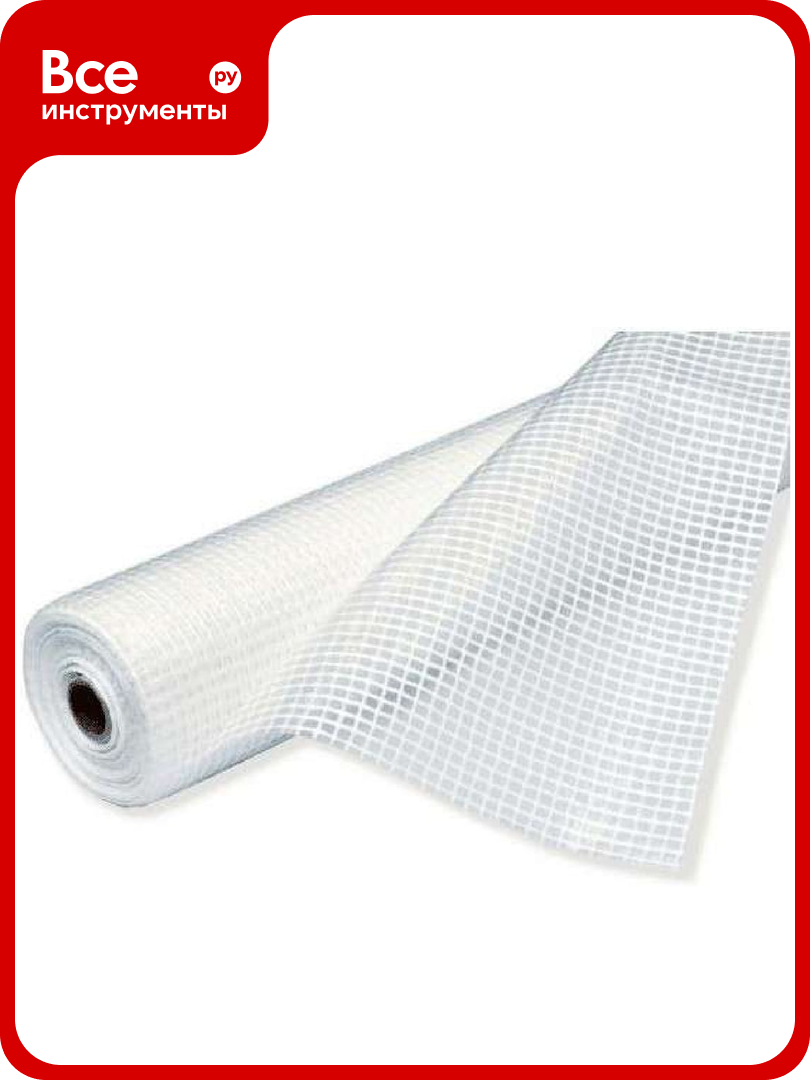 Пленка армированная ЧЗМ универсальная 300 на п/п нитке, 4х25м 7696