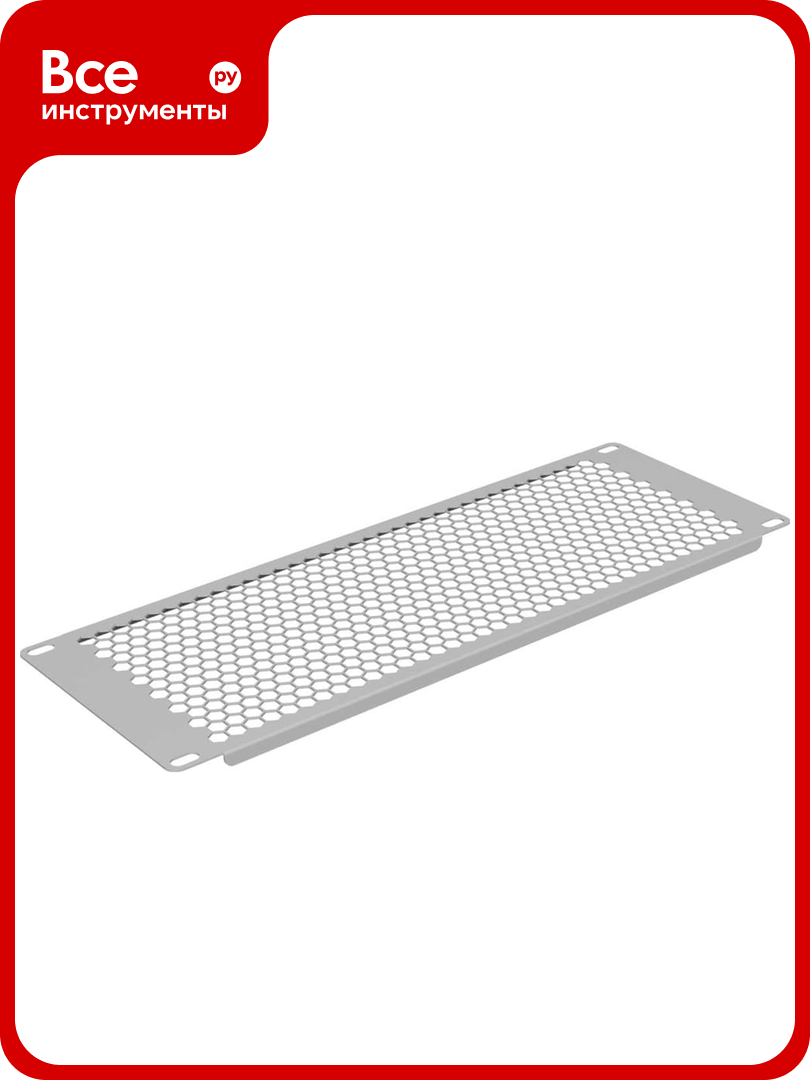 Фальш-панель SYSMATRIX 5U, перф, серый RAL 7035 BP 0058.700