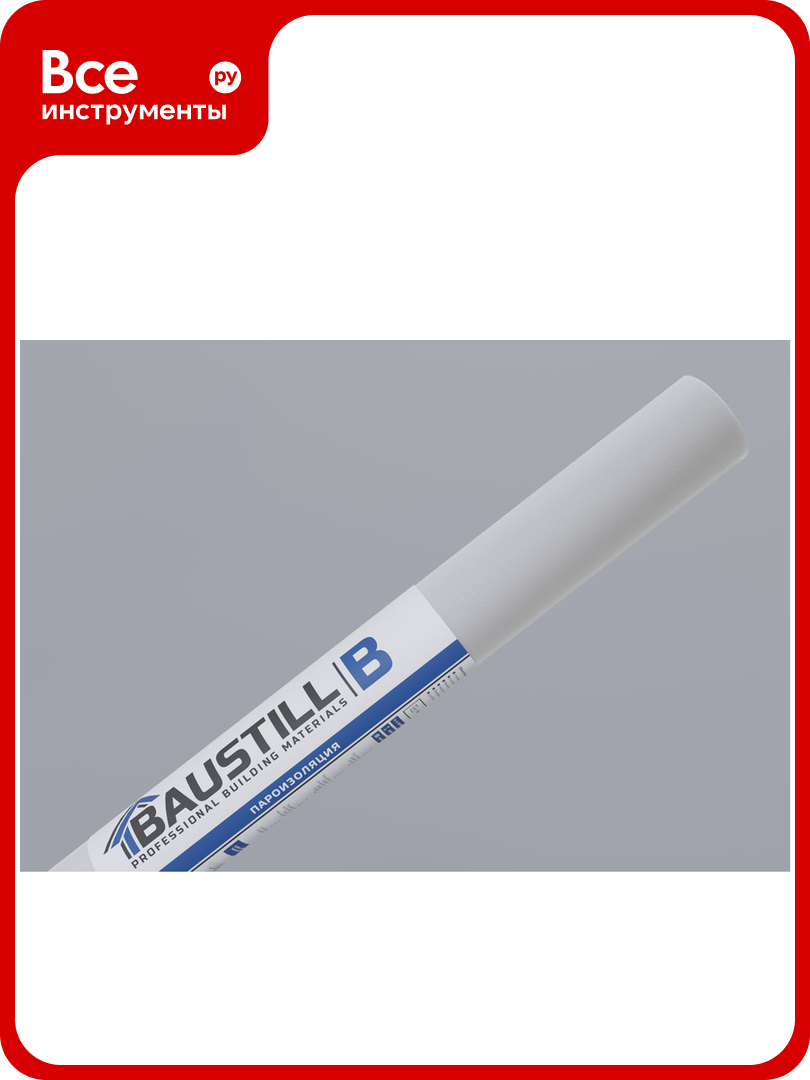Пароизоляция Baustill В 60 1.6х43.75 м, 70 кв. м 4604692000896