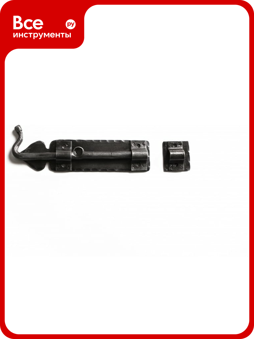 Кованый замок-щеколда Covali HC-717