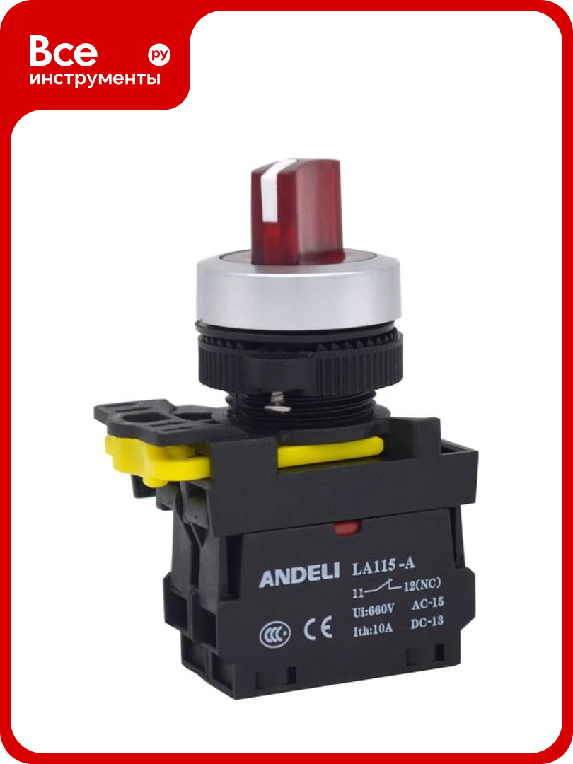 Кнопка ANDELI управления LA115-A5-01BN без подсветки красный 1NC IP65 ADL10-201 корпус пластик-металл влагозащищенный