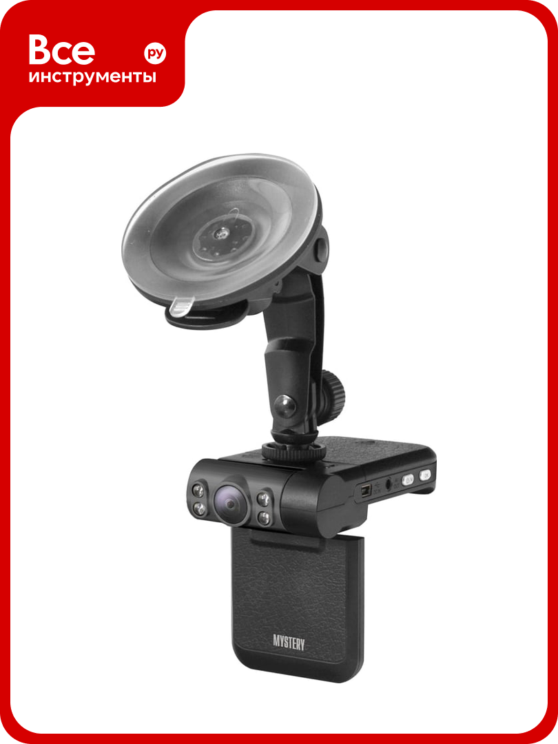 Видеорегистратор MYSTERY MDR-630