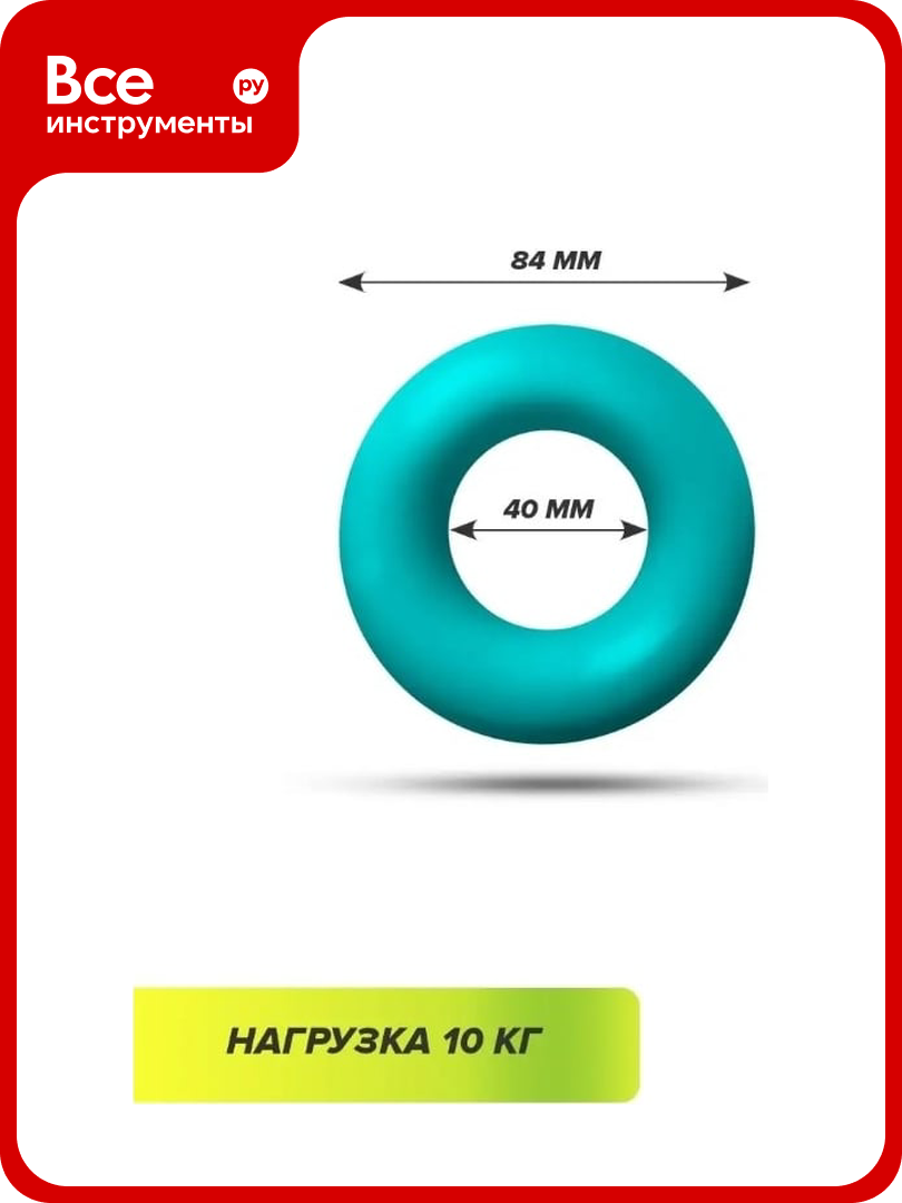 Кистевой эспандер Absolute Champion матовый, цвет бирюзовый, усилие 10 кг АЧ 05957ОП