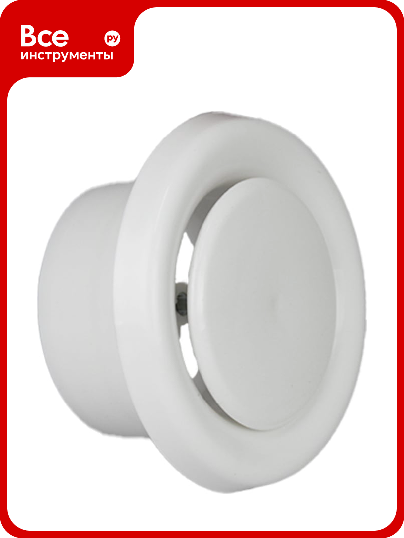 Диффузор пластиковый DVK 150 мм Ventart 4687203903404