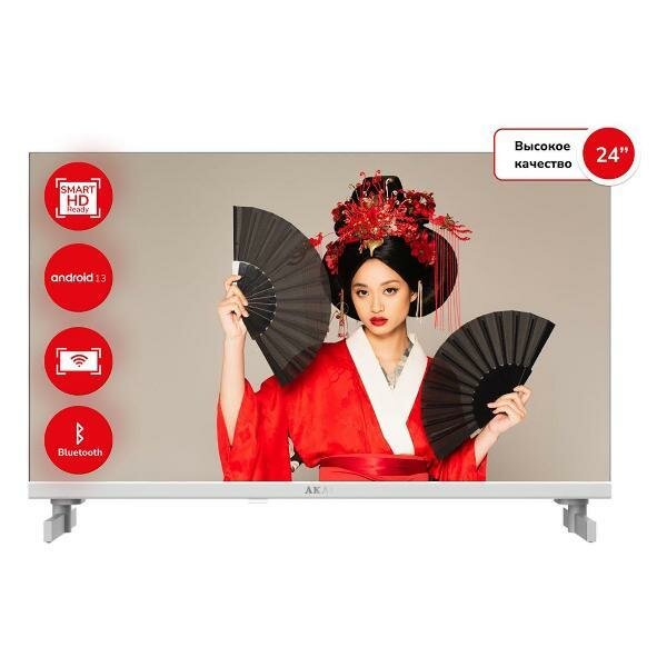 Телевизор Akai TA24BH502WT