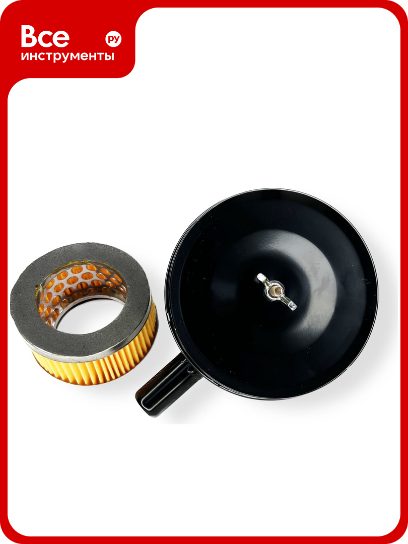 Фильтр воздушный для компрессора 3/4, в сборе ARMA AF-2