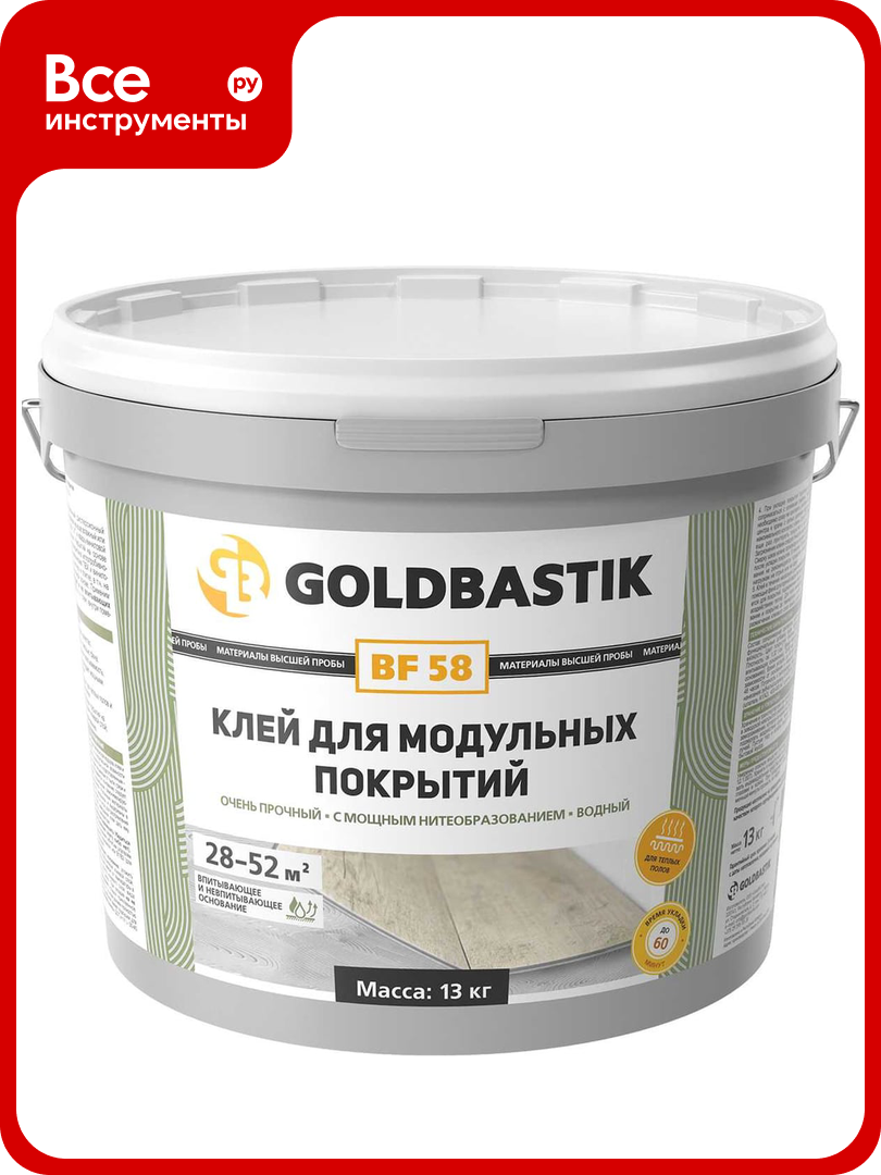 Клей для модульных покрытий GOLDBASTIK, водостойкий контактный клей на водной основе, для линолеума, резины и ковролина