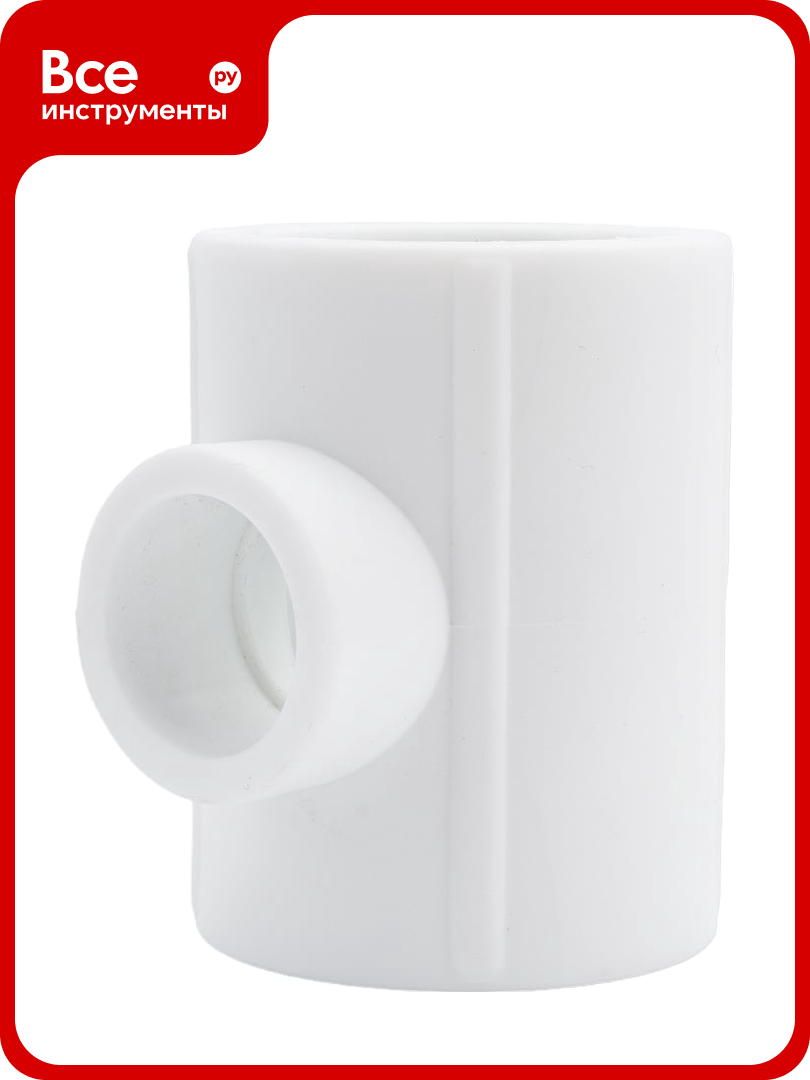 Переходной тройник VALFEX PP-R белый, 40х20х40 мм 10402040 127-0553