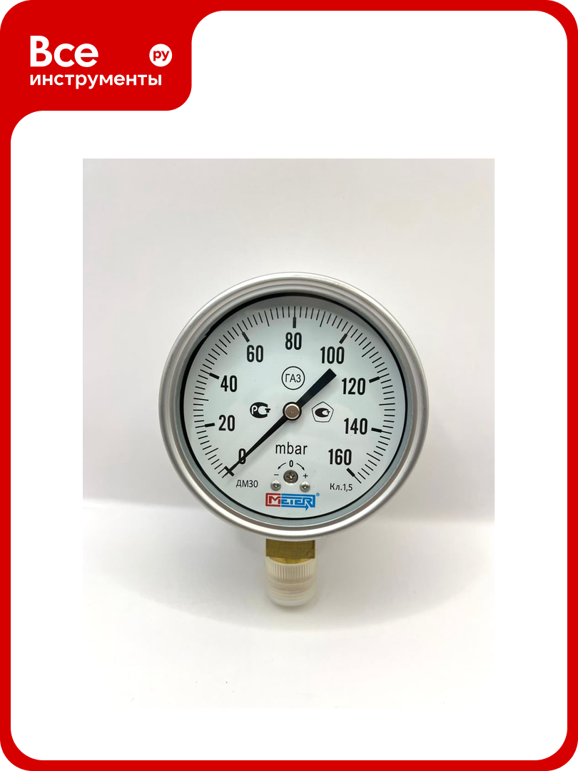 Манометр метер ДМ 30-100-1-G Р=0.160 мбар G1/2 кл.1,5 8234