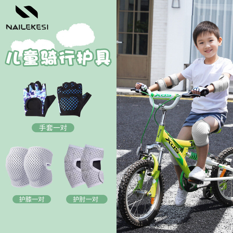 Горячие продажи детских наколенников, налокотников, перчаток, набор для девочек, баскетбол, велосипед, танцы, роликовые коньки, противоударные наколенники, дышащие для мальчиков