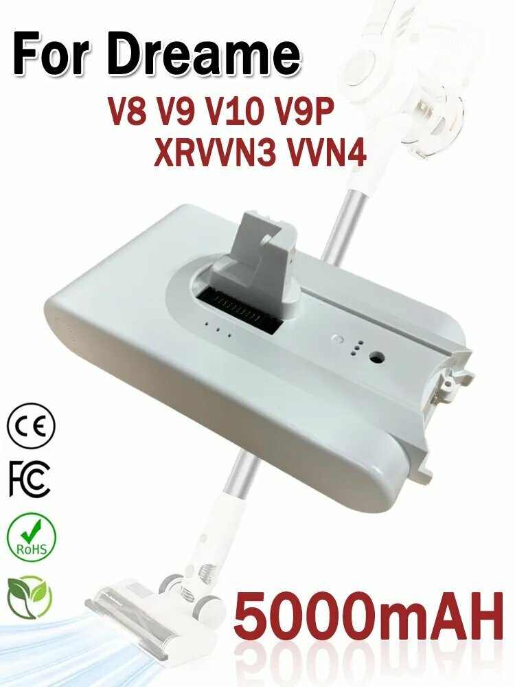 Для пылесоса Xiaomi Dreame полной серии V8 V9 V10 VVN3 VVN4 XR V9P литий ионный аккумулятор емкостью 5000 мАч