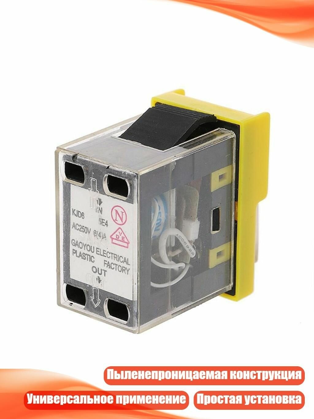 Пыленепроницаемые мгновенные электромагнитные переключатели для безопасности станков