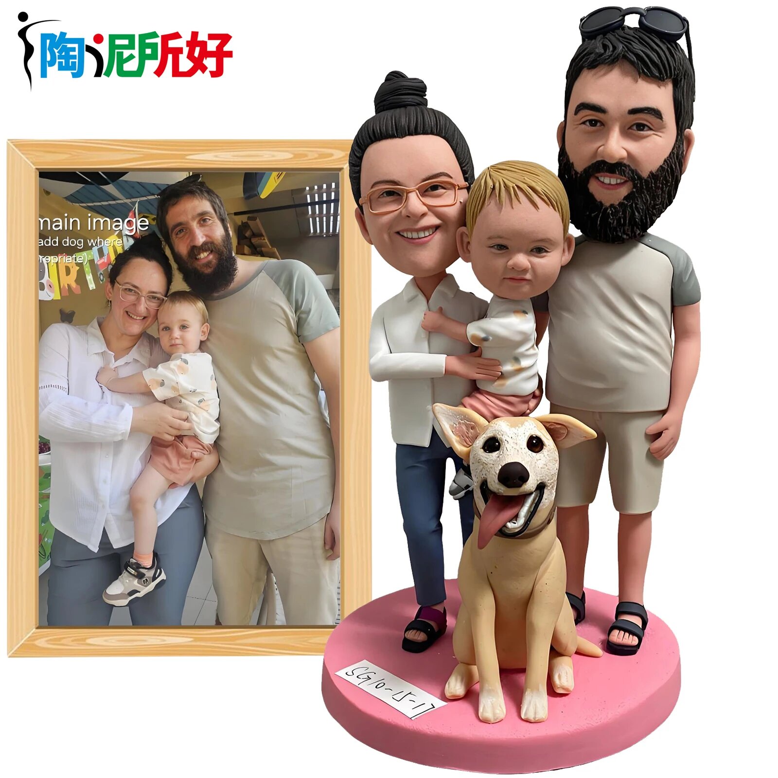 Персонализированные глиняные куклы-бобблхеды 18CM(7inch), Fixed head