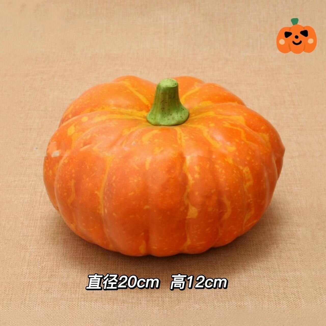 Модель тыквы, фруктов и овощей, большая пластиковая тыква, искусственная тыква, овощной реквизит, украшение для шкафа Weidong