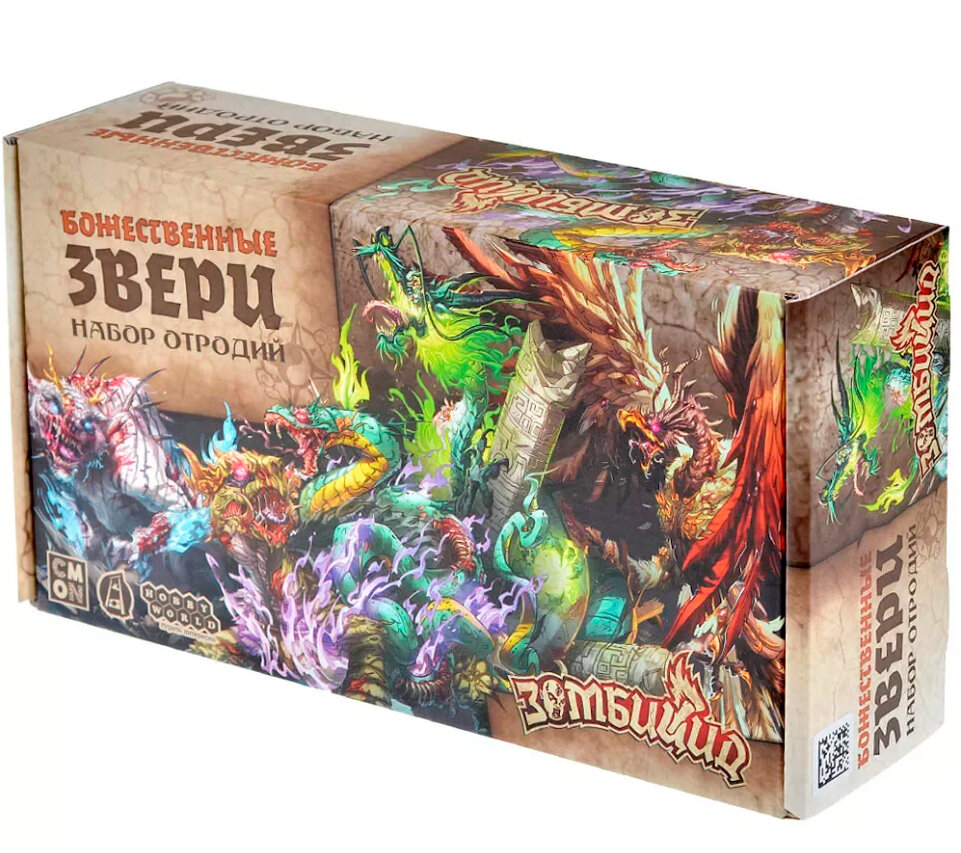 Настольная игра "Зомбицид: Белая смерть: Божественные звери" Набор отродий, дополнение, для 1-6 игроков