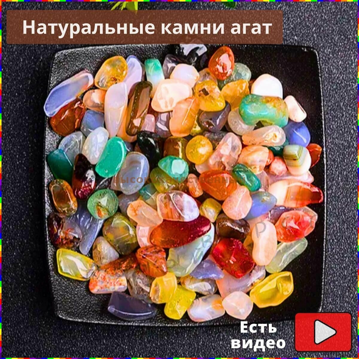 Натуральные декоративные камни для аквариума, цветников, сада и ваз