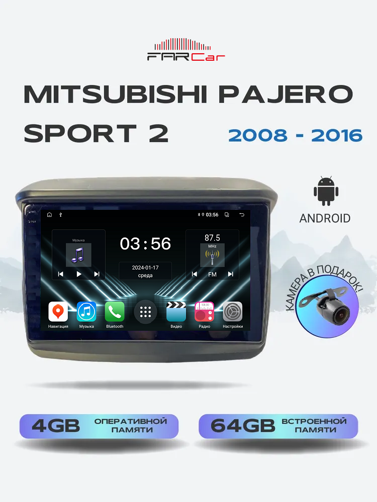 Магнитола для Mitsubishi Pajero Sport 2 2008-2016. Андроид магнитола, 4/64ГБ. Паджеро Спорт 2