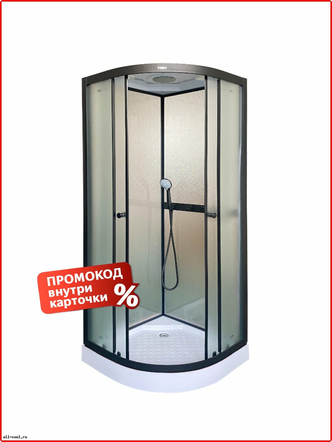 Душевая кабина Parly Balbino 80x80 низкий поддон, четверть круга, черный