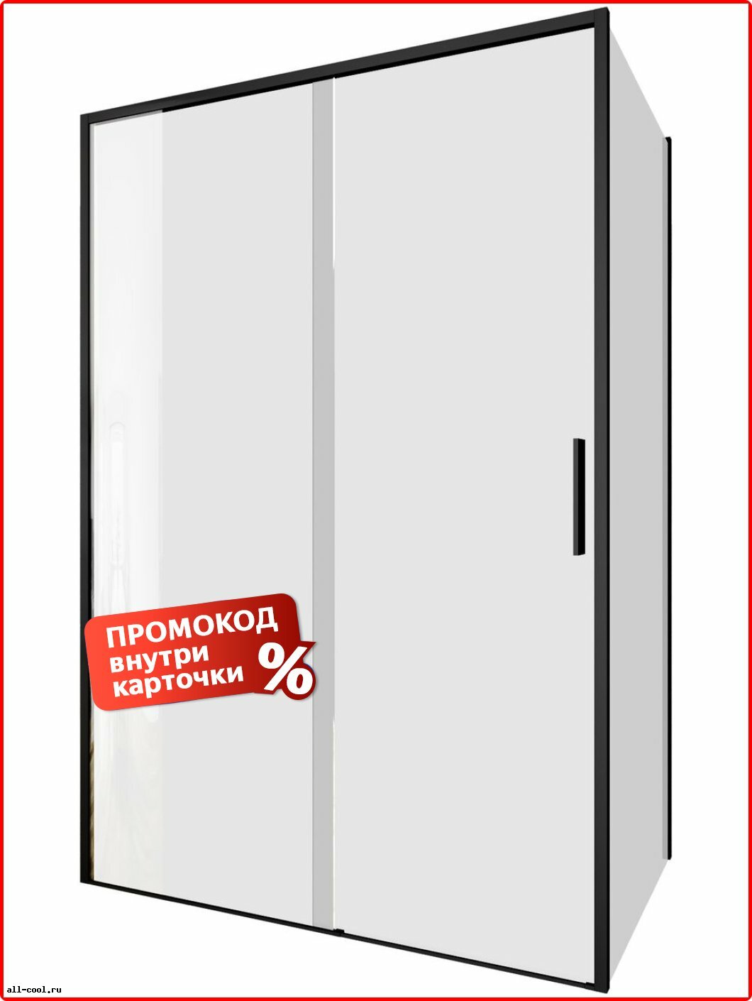 Душевой уголок Aquanet Savino 130x80, прямоугольная, прозрачное, черный, раздвижные, без поддона в комплекте