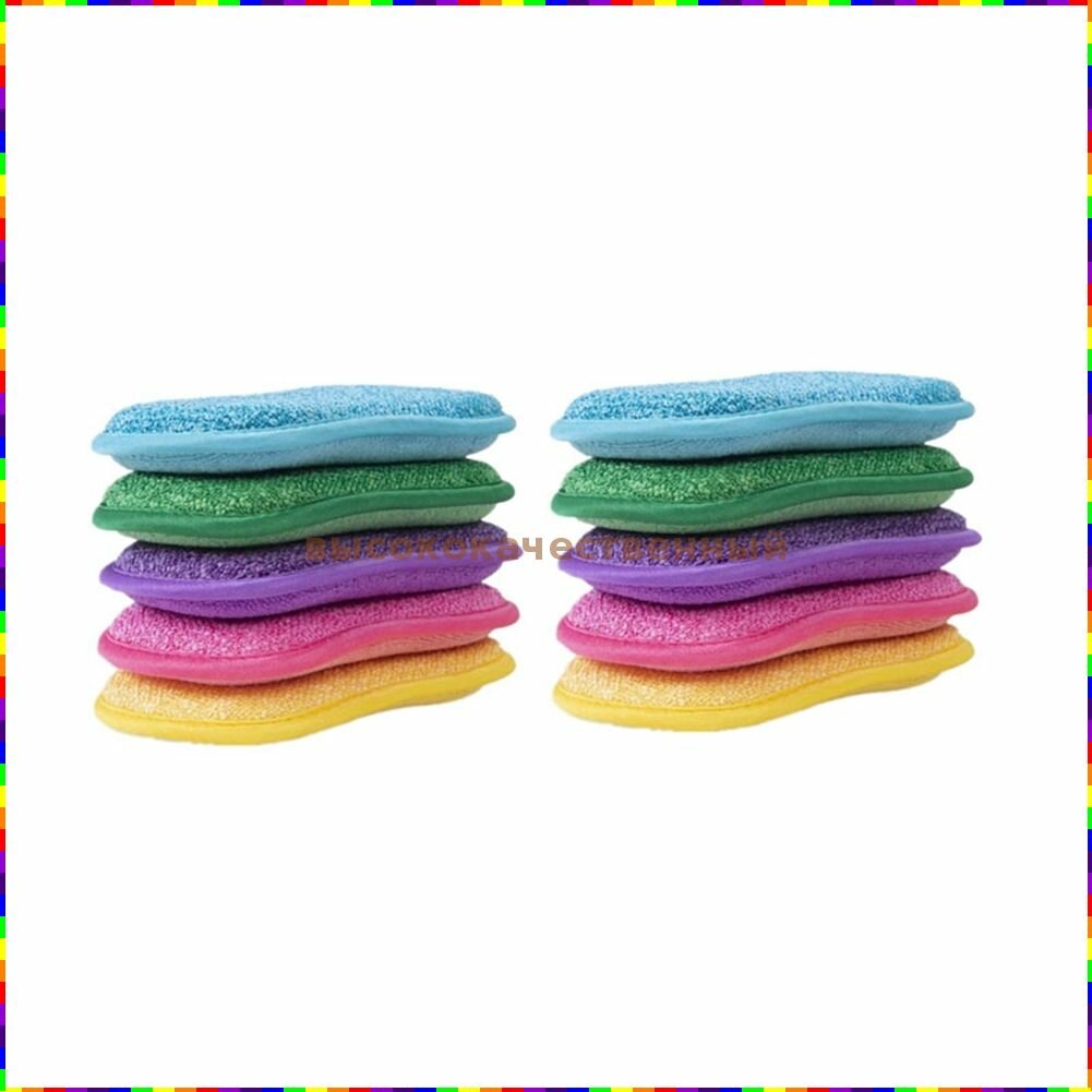Губки-скраб для посуды O029J, 10 штук, микрофибра, не царапают поверхность