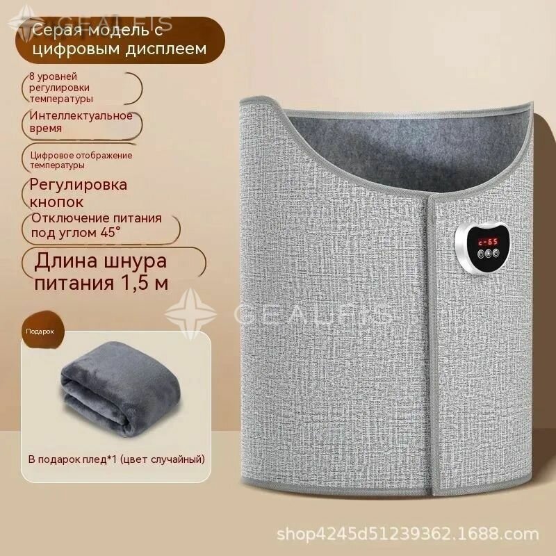 Обогреватель