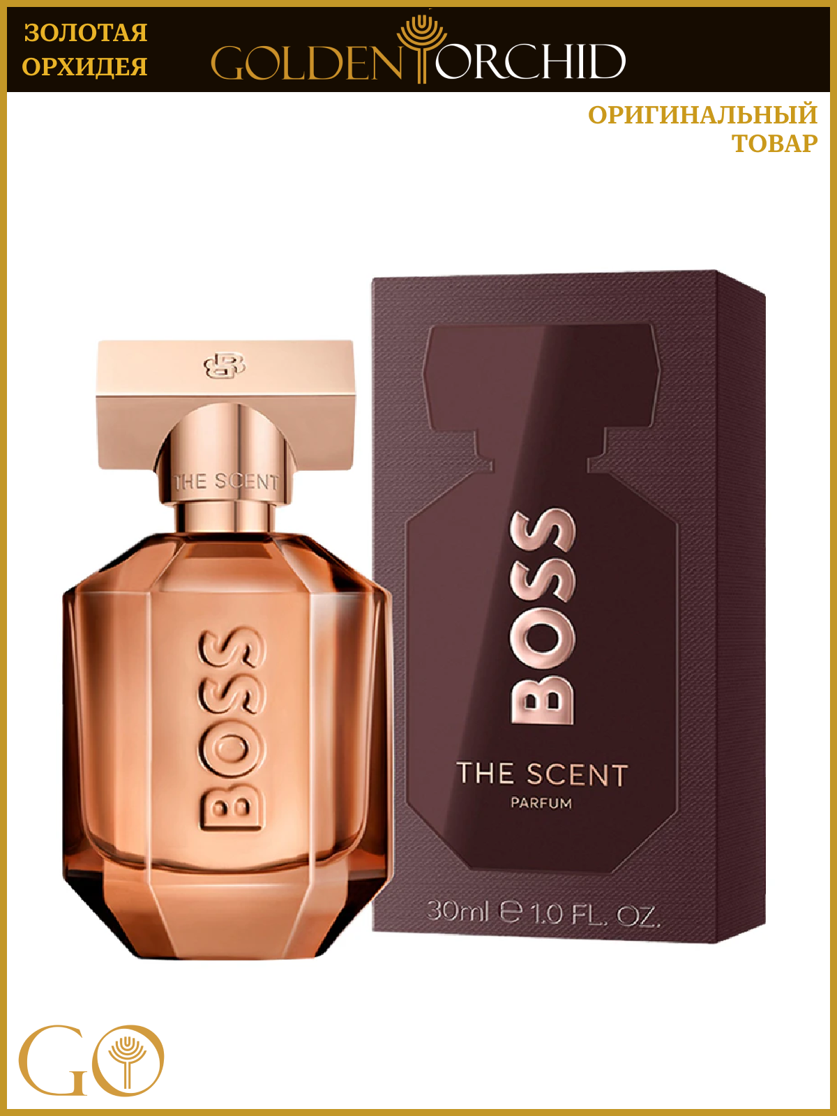 Духи женские HUGO BOSS The Scent For Her 30 мл. Цветочно-шипровый