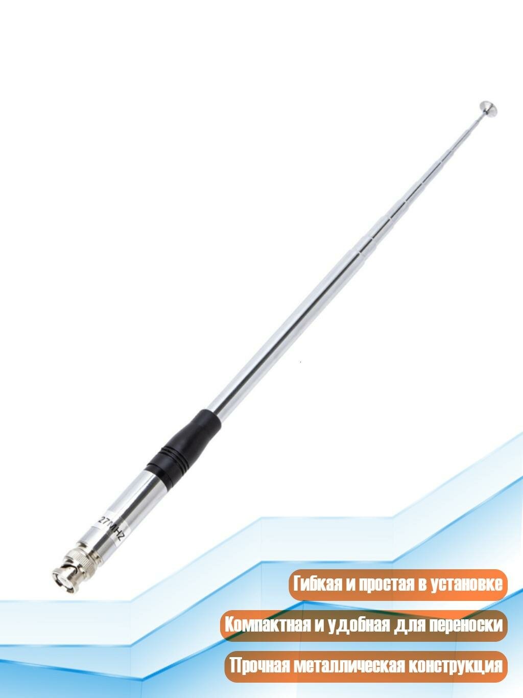 Телескопическая антенна BNC 25см 27МГц для портативной CB-рации