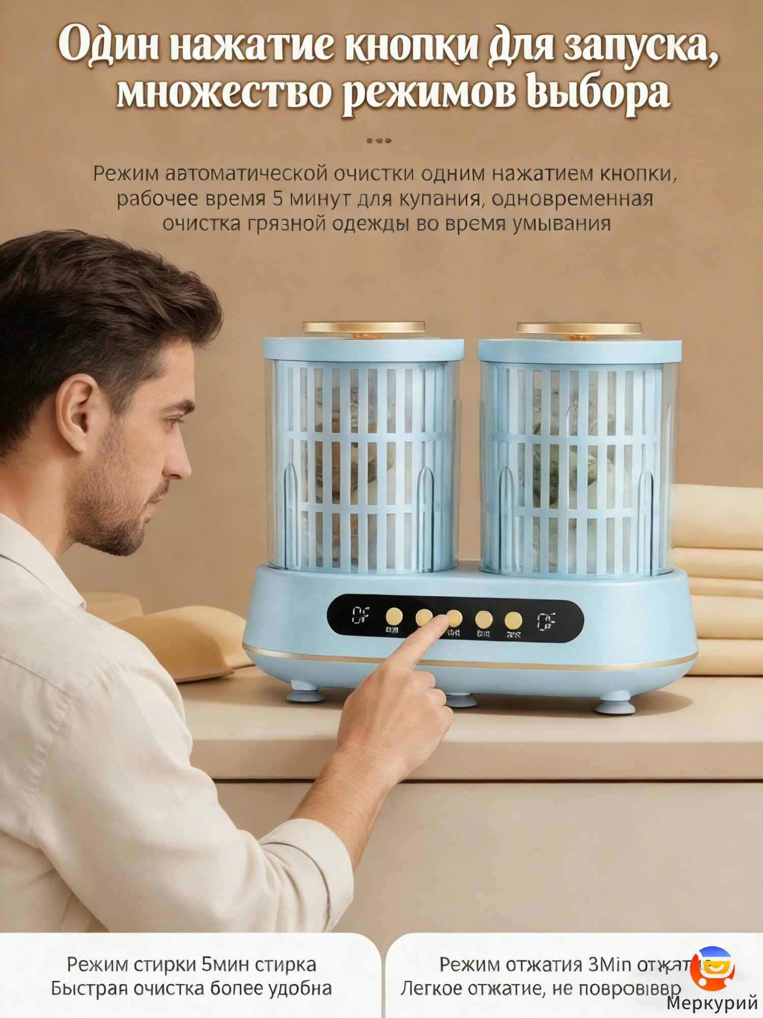 Компактная стиральная машина с двумя барабанами для деликатной стирки, автоматическая с отжимом, для нижнего белья и носков