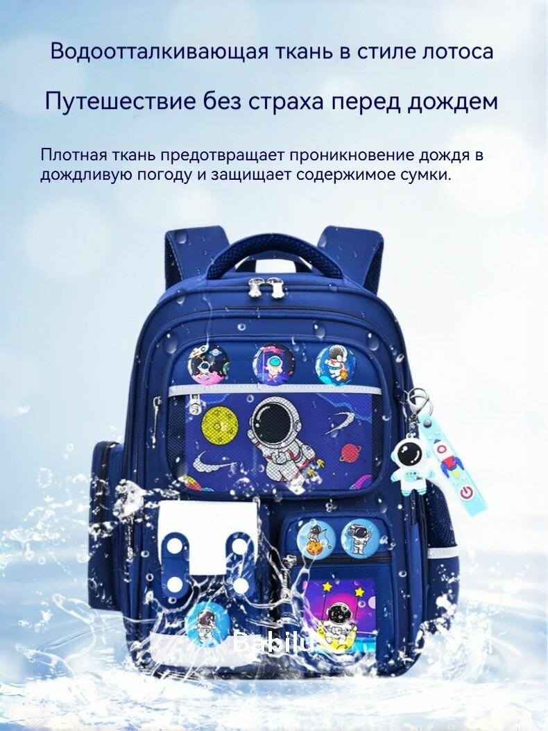 Баска — фото 1