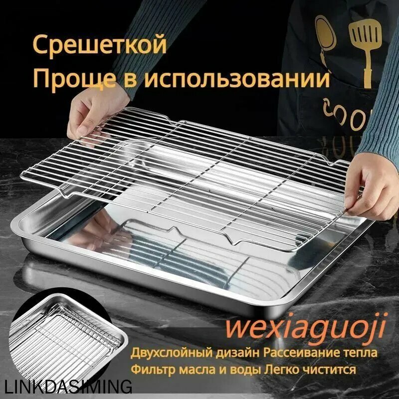 Противень, 42 см х 35 см