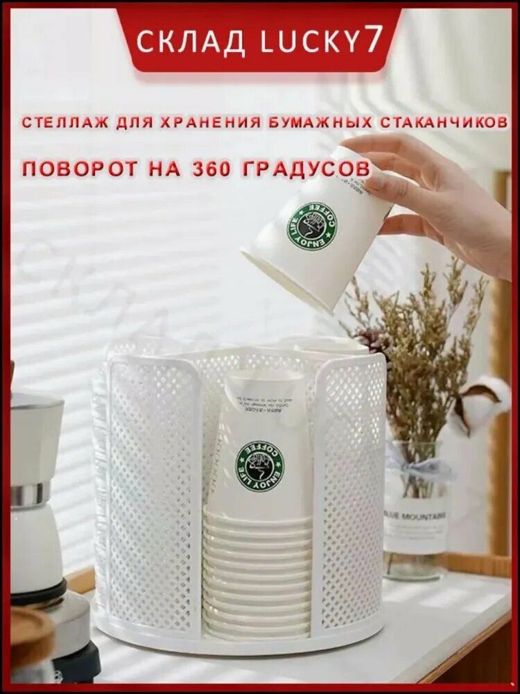 Органайзер барный для бутылок, для медикаментов, 23.5 см х 23.5 см х 22 см, 1 шт