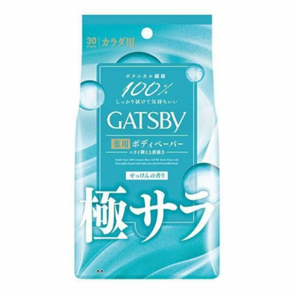 Мужской дезодорант-антиперспирант для всего тела в форме салфеток Gatsby, Мыльная свежесть, 30 шт