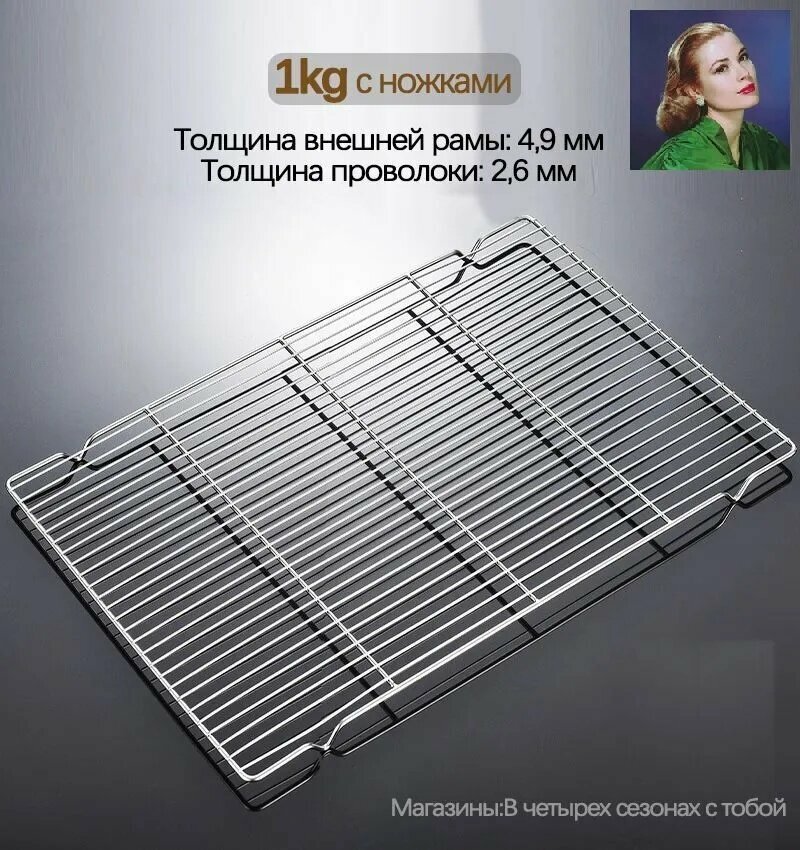 Противень, 60 см х 40 см — фото 1
