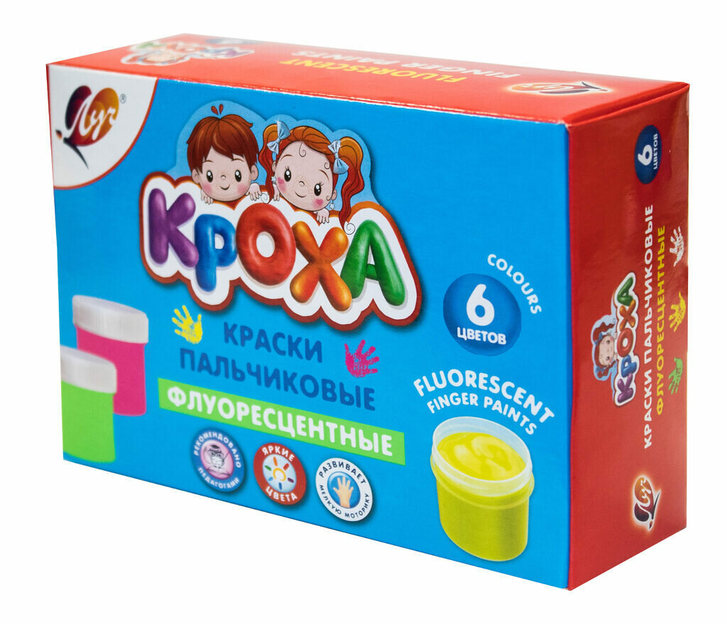 Краски пальчиковые Луч 6 цветов 240 мл, Кроха флуоресцентные