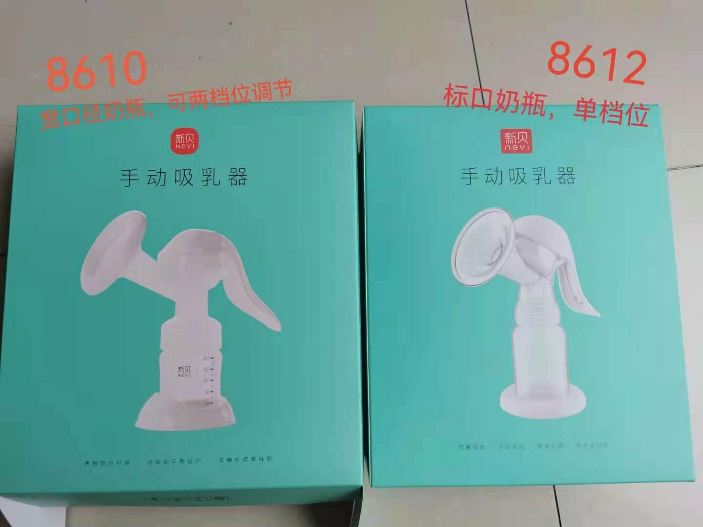 Ручной молокоотсос Xinbei, двухскоростной, регулируемый, для беременных, массажный, для сцеживания молока, молокоотсос для беременных