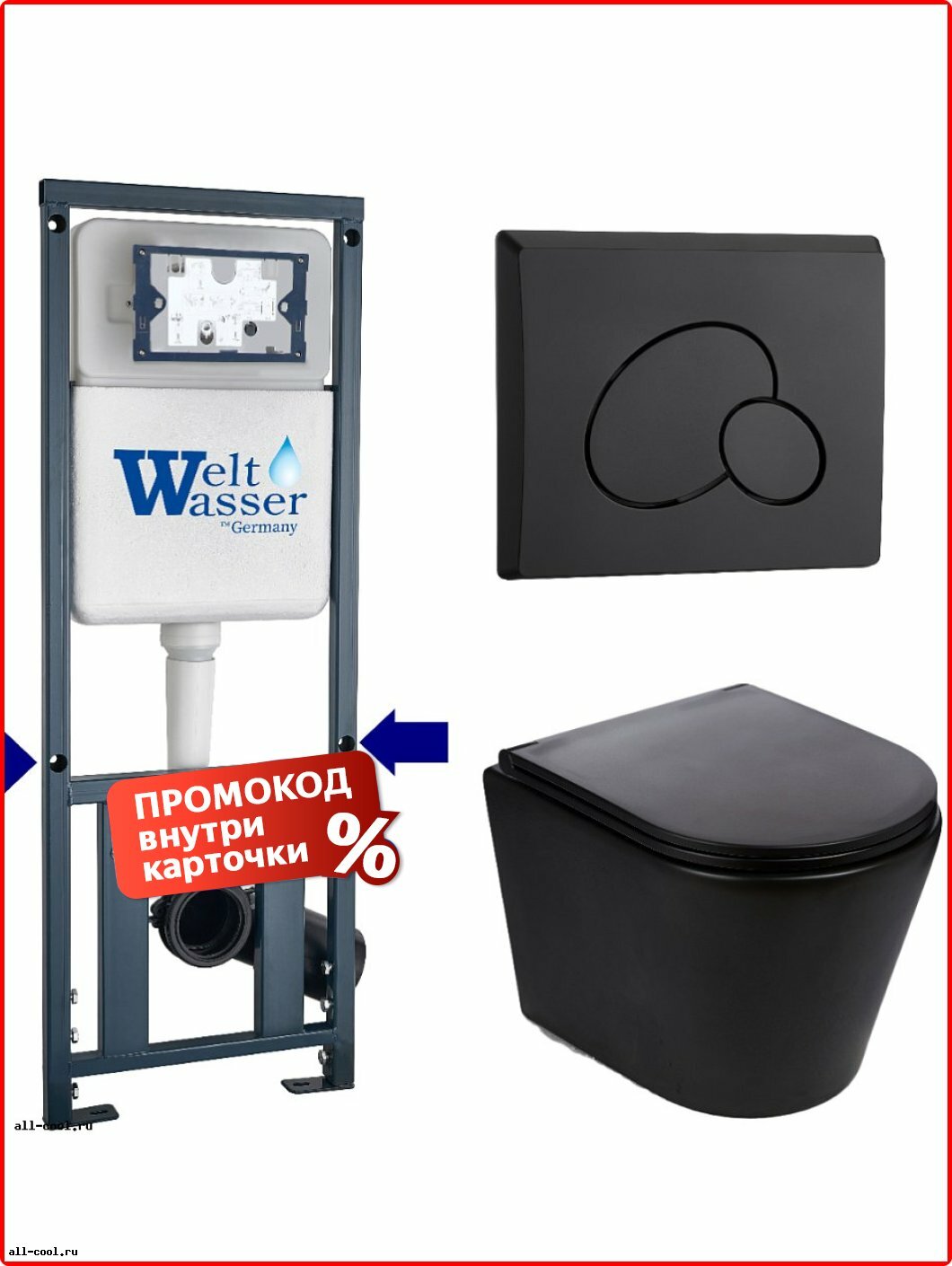 Комплект унитаз с инсталляцией WELTWASSER Filadelfo 51,5x35,5x36,5, фаянс, овальная, подвесной, безободковый, горизонтальное (в стену), черный