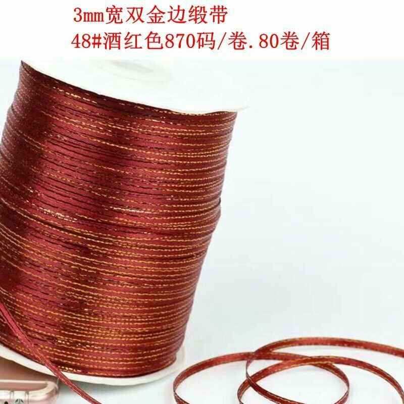 3 мм сатиновая лента с золотым краем, ярко-красная, двойная золотая лента, золотисто-коричневая лента с золотым краем, 0,3 см сатиновая лента с золотым краем