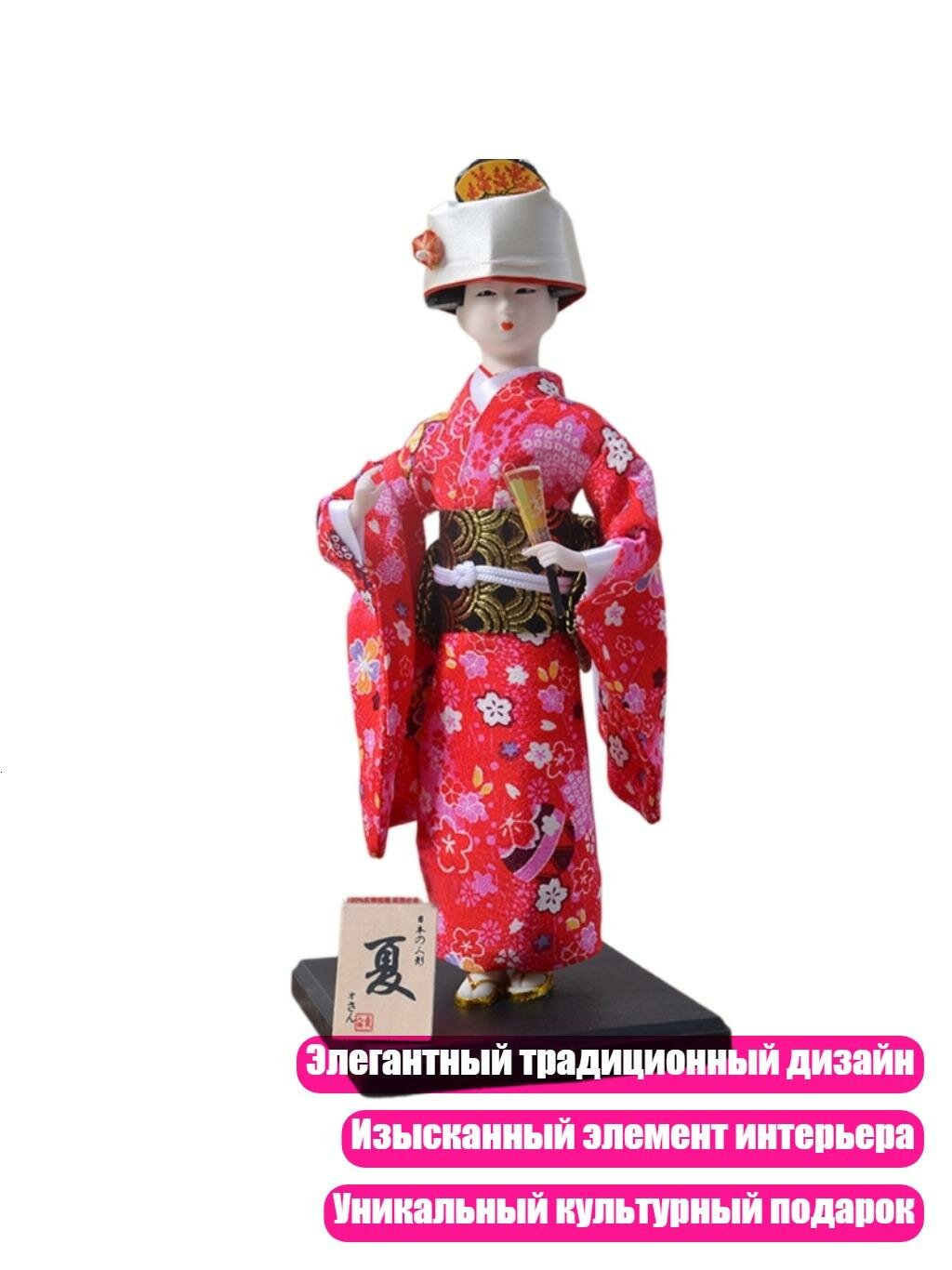 Японские кимоно-куклы, лето y07