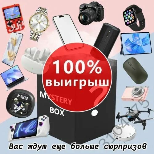 Подарочный набор