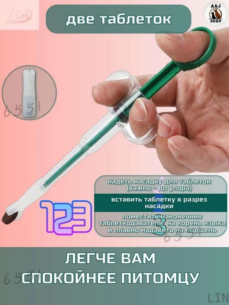 Шприц для кормленияm LIN — фото 1