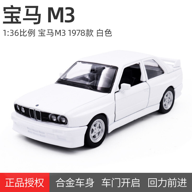 Модель автомобиля из сплава 1:32 Rolls-Royce Maybach Mercedes-Benz Land Rover Ferrari, игрушечная модель автомобиля для мальчиков, коллекция украшений