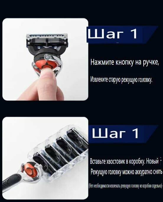 Ручная бритва с пятью лезвиями, мужская бритва