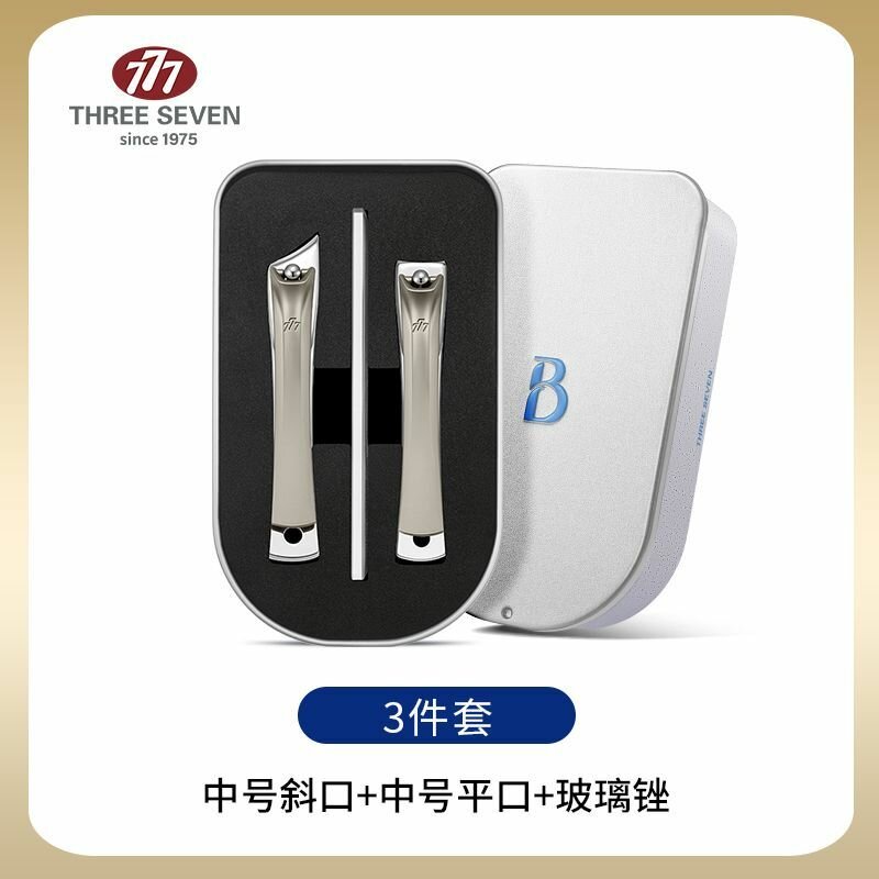 777 Настоящие импортные ножницы для ногтей из нержавеющей стали, большой наклонный край, набор маникюрных ножниц с пилкой Sanqi