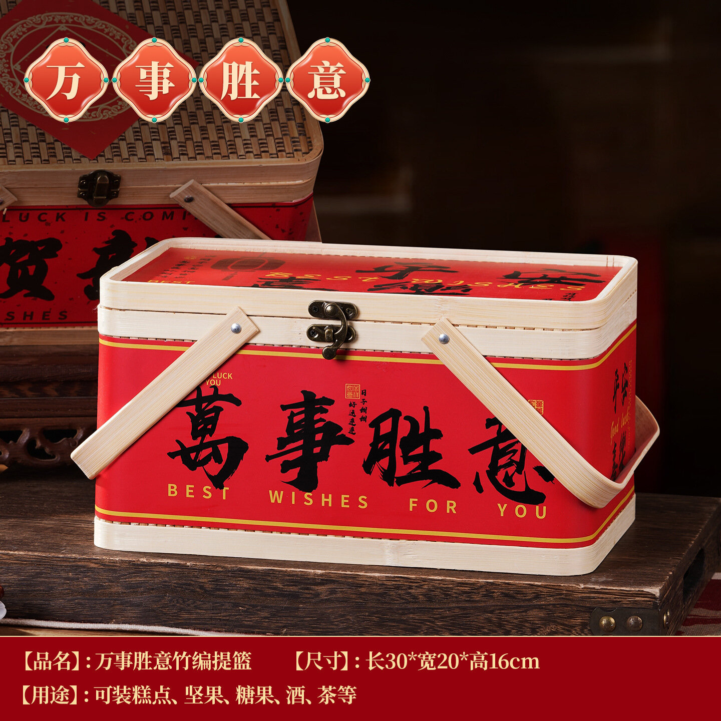 Бамбуковая плетеная упаковка, бамбуковая корзина, подарочная коробка для лунных пирожков на фестиваль середины осени, бамбуковая коробка, хранение фруктов, ручная бамбуковая корзина