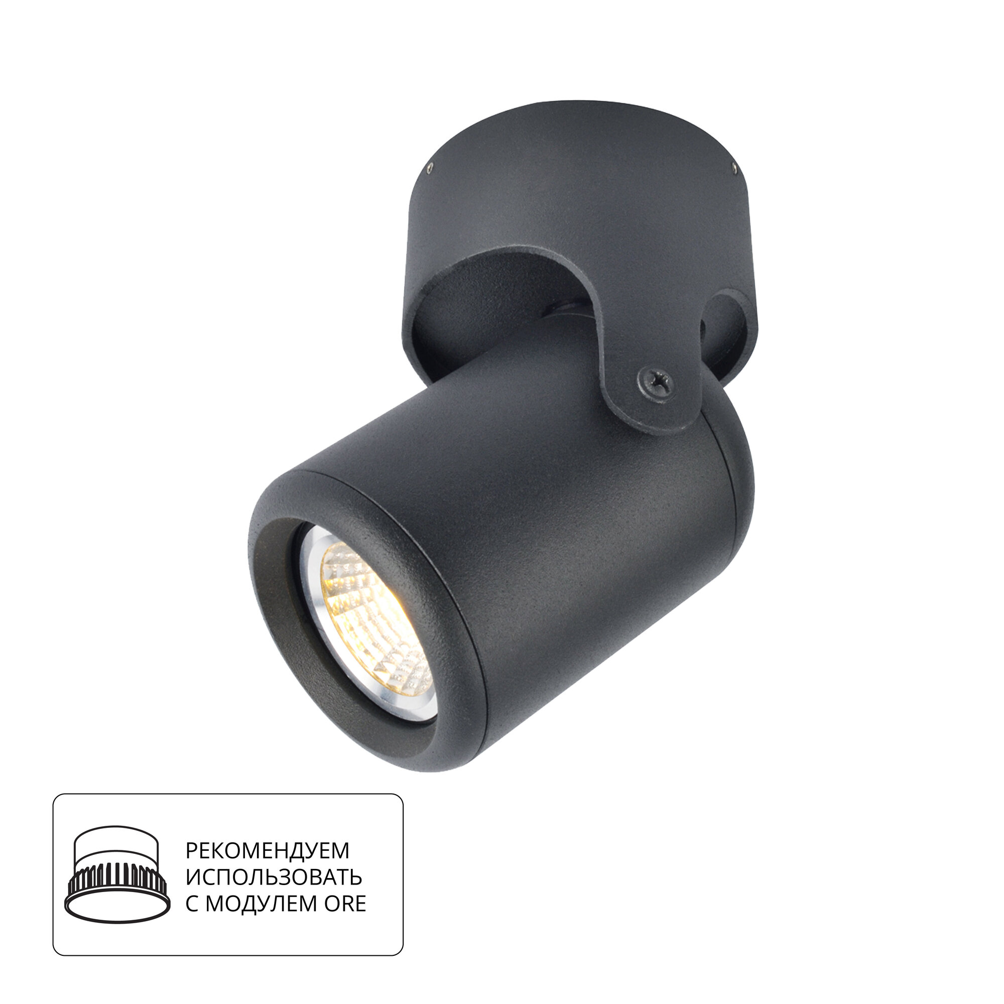 Спот накладной Arte Lamp LIBRA A3316PL-1BK, GU10, 50Вт, черный