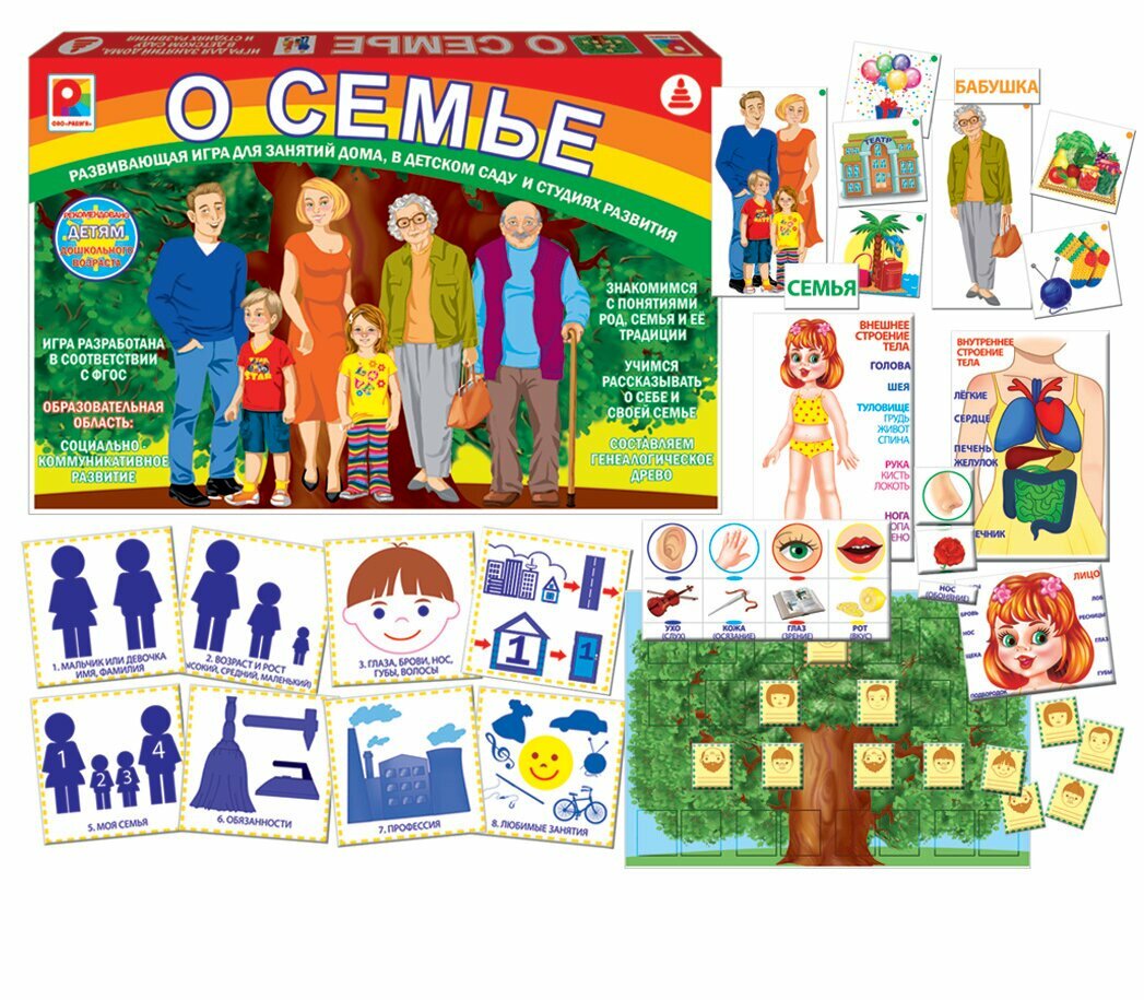 Настольная игра Радуга "О семье", арт. С-989, для дошкольников и школьников
