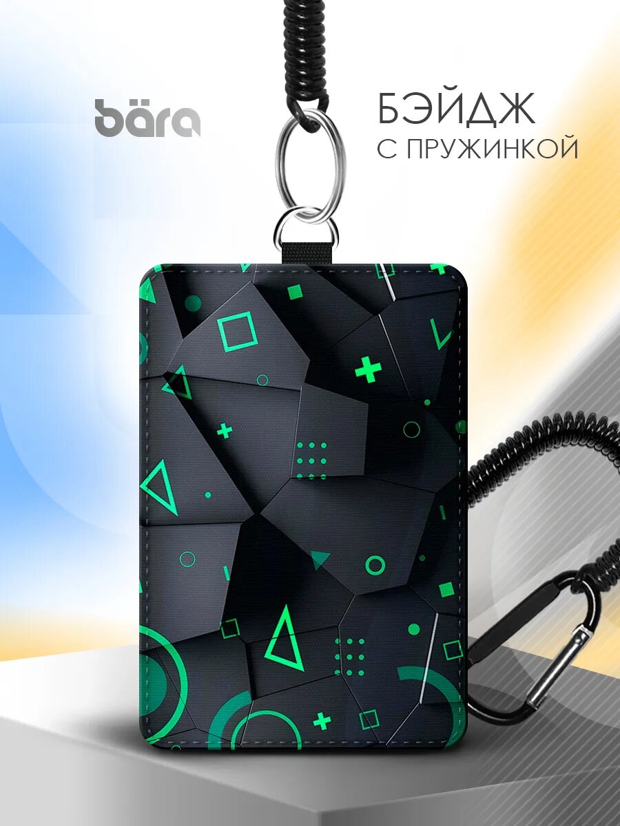 Обложка-карман