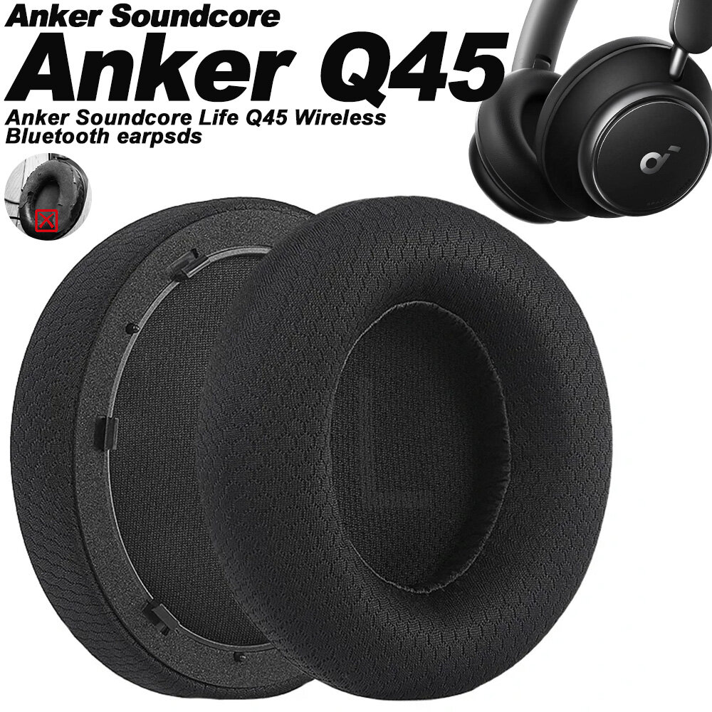 Амбушюры Anker Soundcore Life Space Q45 BT Wireless Bluetooth пенные Белковая кожа пена с памятью для наушников